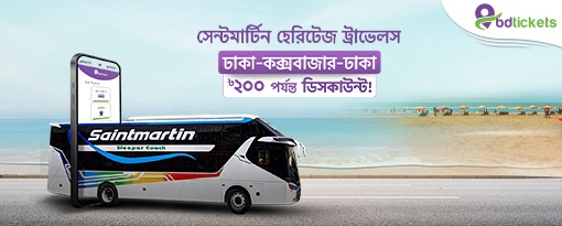 Online bus ticket booking,Buy bus tickets,Bus routes, Bus timings, Bus ...